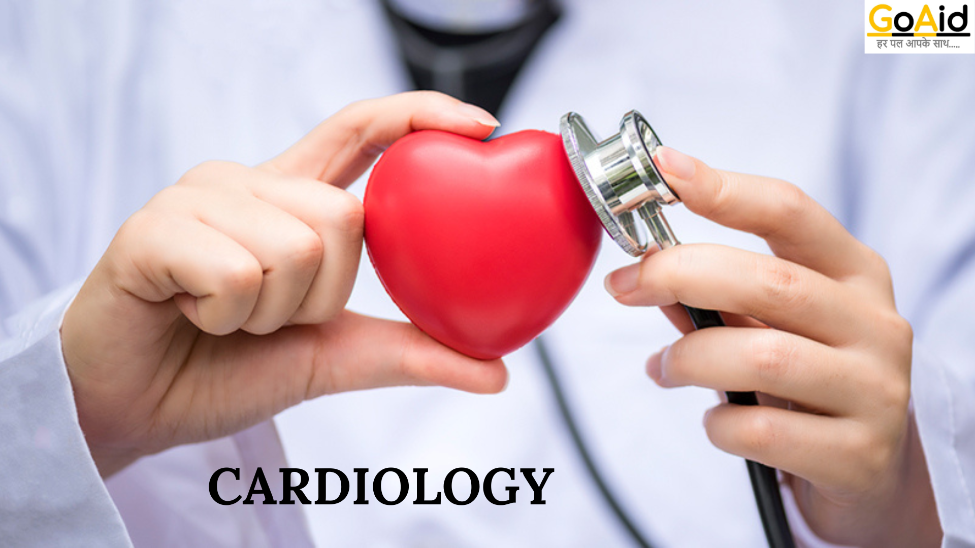 List of Hospital Departments | Detailed Information