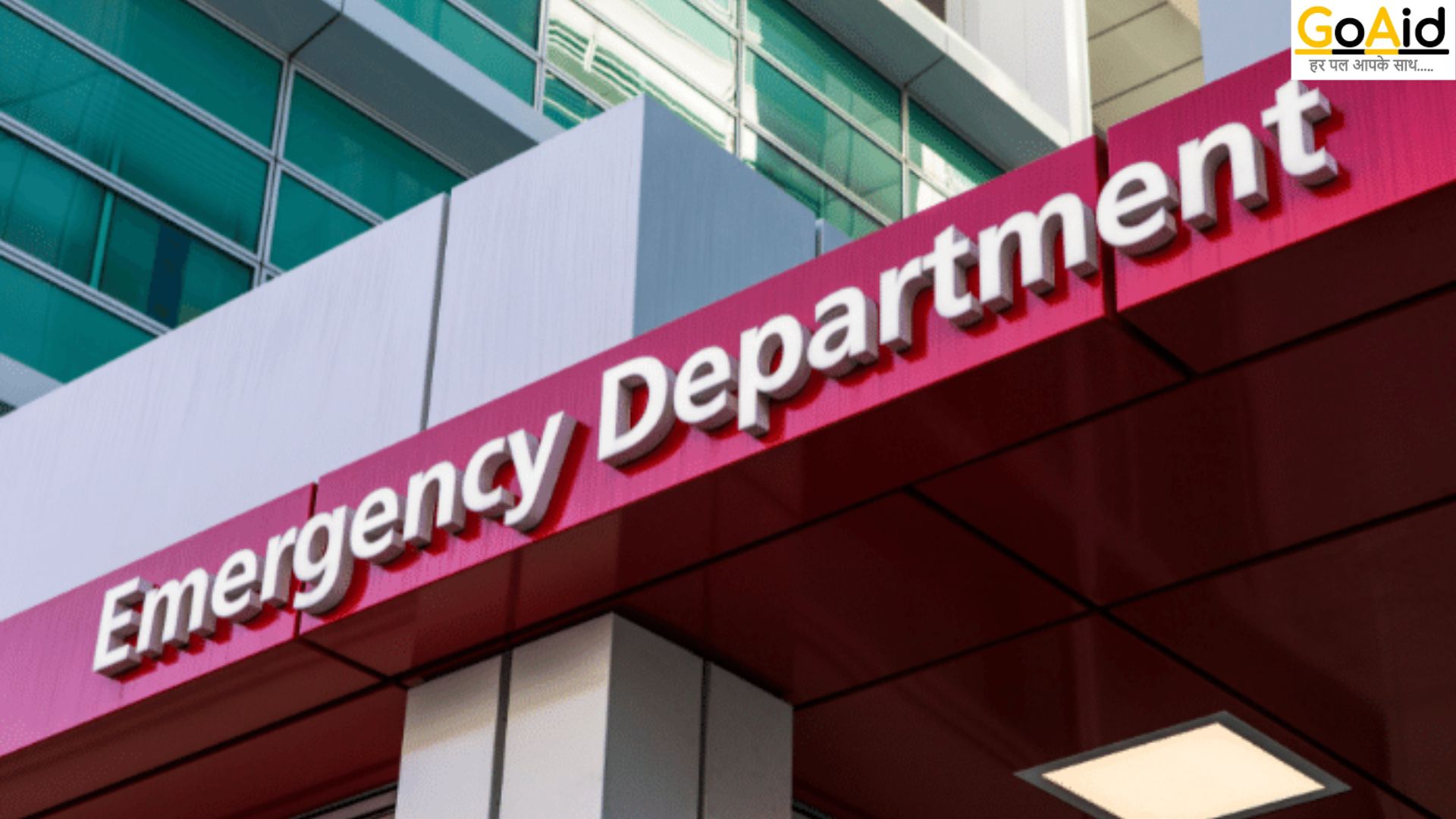 List of Hospital Departments | Detailed Information