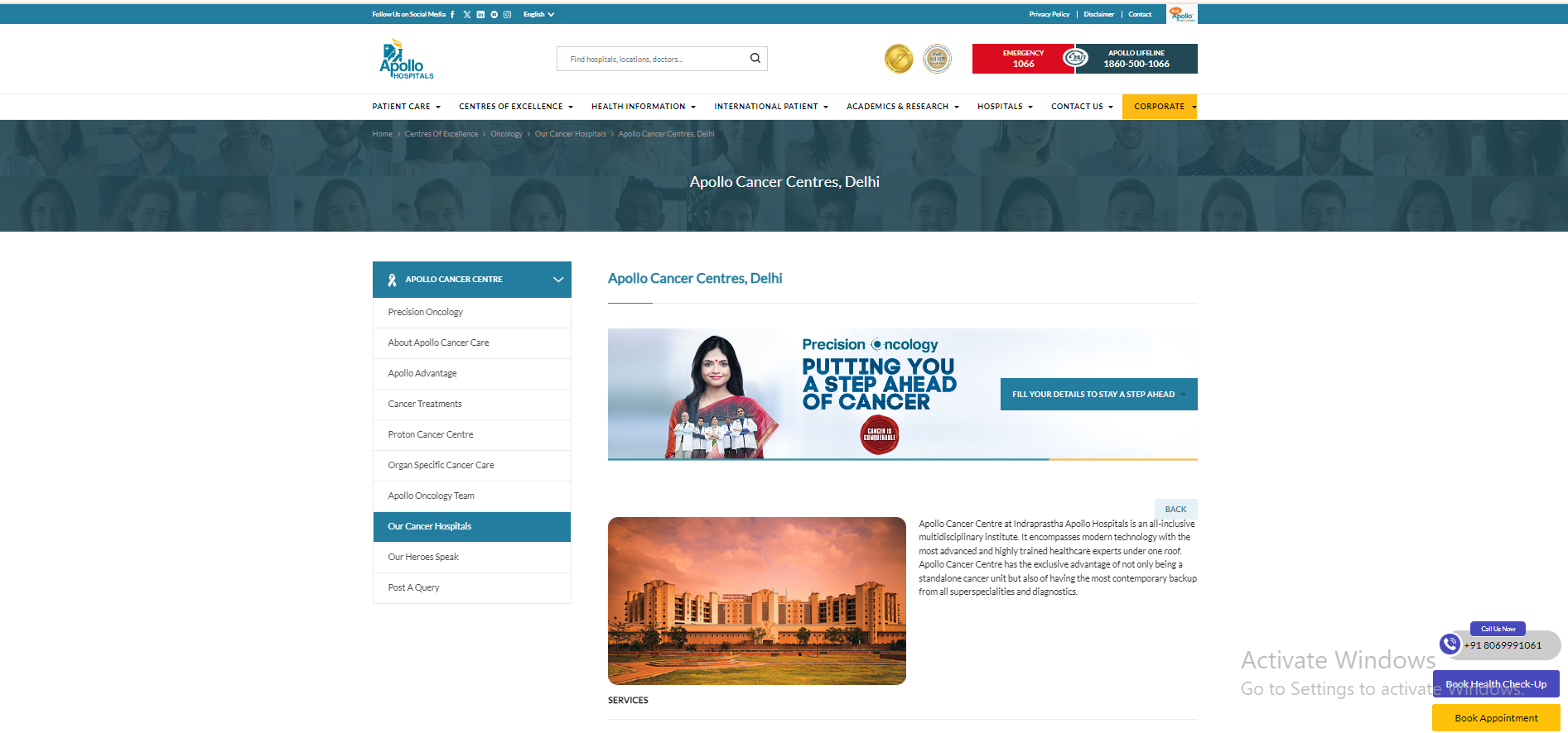 Top 10 Best Cancer Hospitals in Delhi | Update List 2024 - Goaid