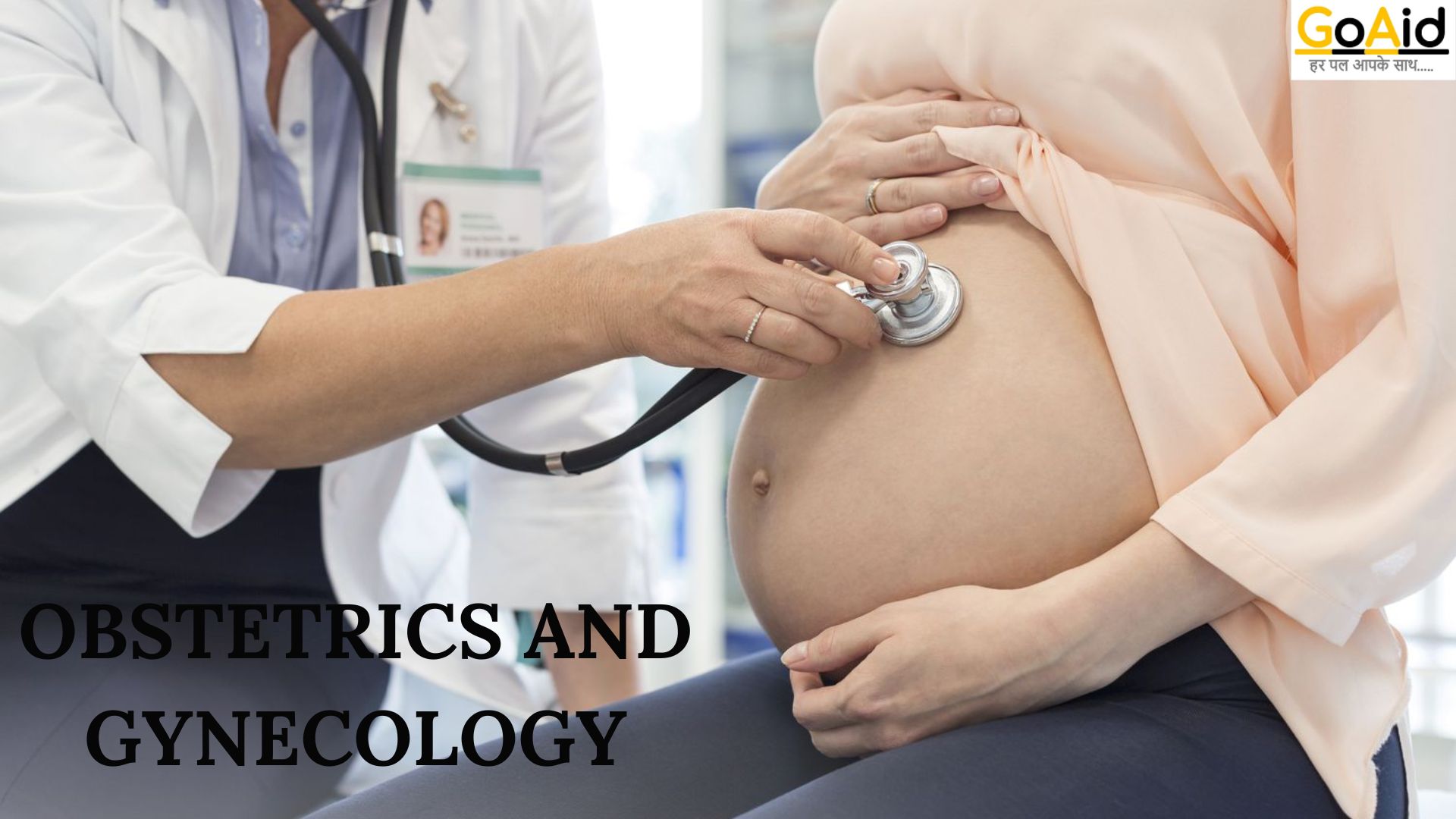 List of Hospital Departments | Detailed Information