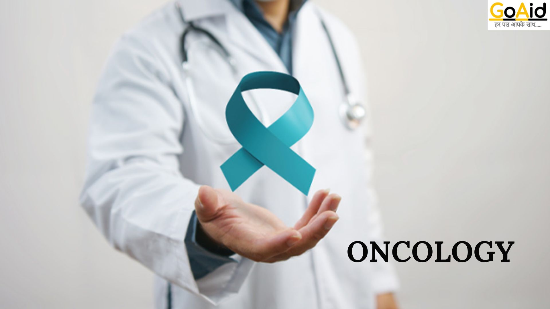 List of Hospital Departments | Detailed Information