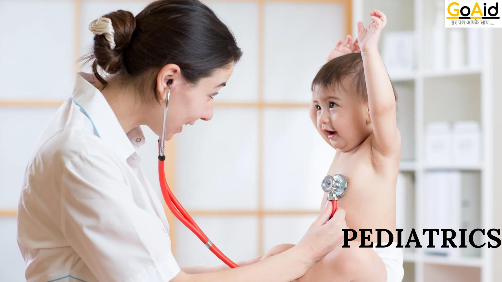 List of Hospital Departments | Detailed Information