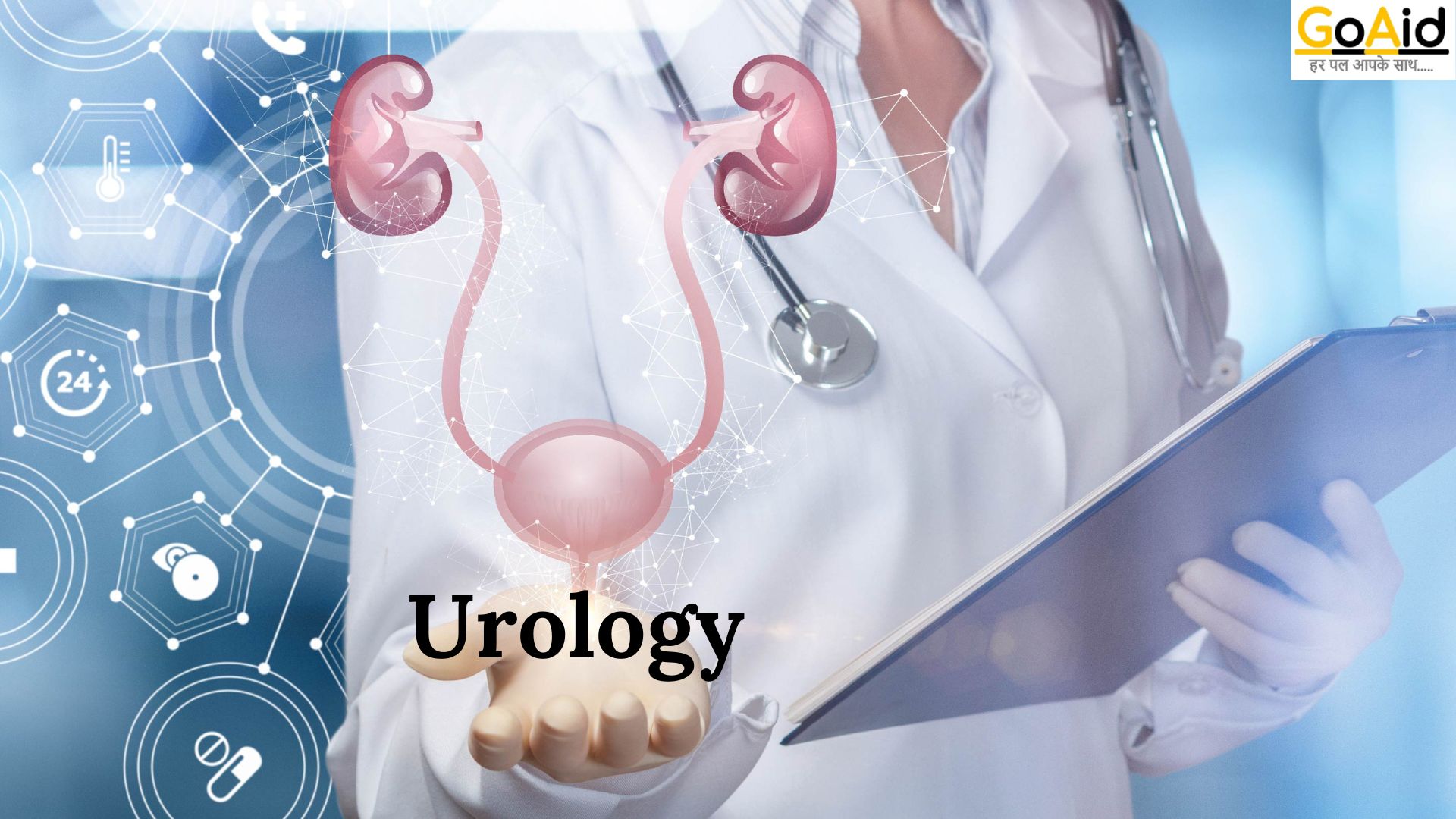 List of Hospital Departments | Detailed Information