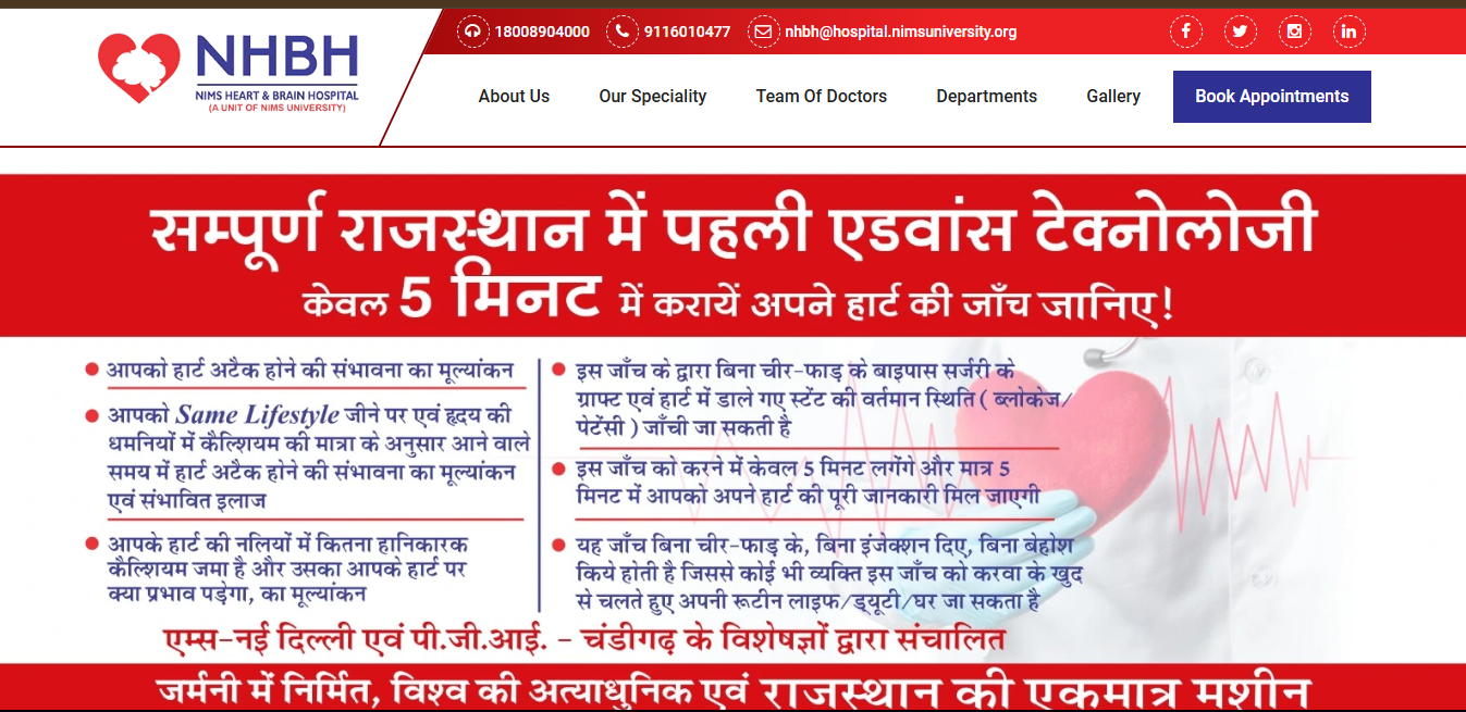 Top 10 Heart Hospitals in Jaipur | Best Cardiac Care Centers