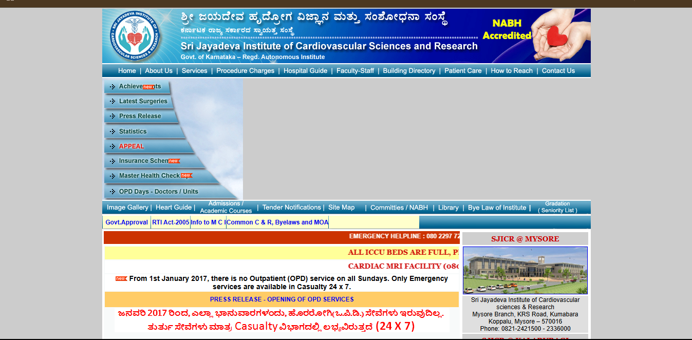 Top 10 Government & Private Hospitals in Bangalore - 2024